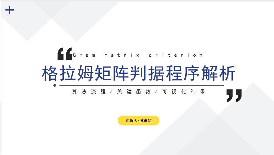 GitHub - YuTaoV5/SimpleCtrlB_mlapp: a simple matlab app designer ... GitHub - YuTaoV5/SimpleCtrlB_mlapp: a simple matlab app designer ...